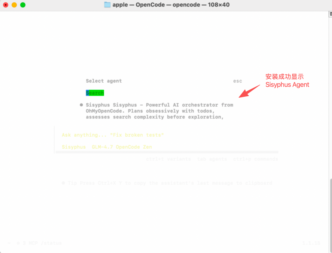 Claude Code 开源平替：手把手搭建OpenCode开发环境实践指南 - 知乎