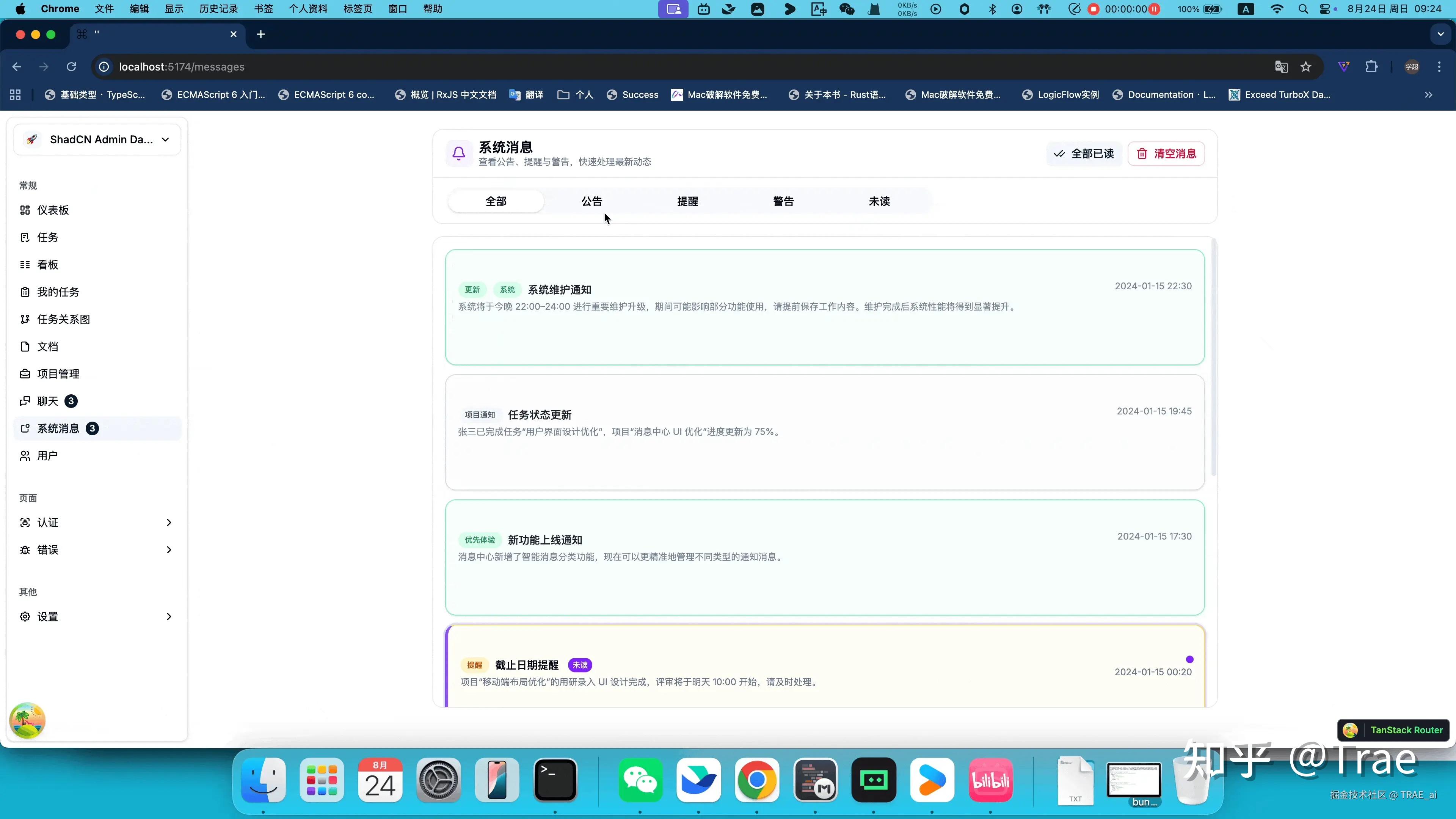6A 工作流实战｜TRAE + Figma 产品设计自动化解决方案 - 知乎