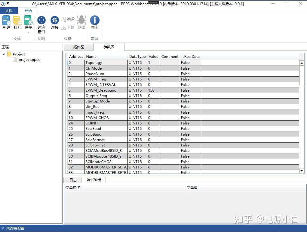 最好用的电源控制器软件——PPEC-Workbench操作说明来啦！ - 知乎