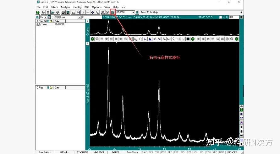 科研干货 | jade+origin处理XRD数据，必看！ - 知乎