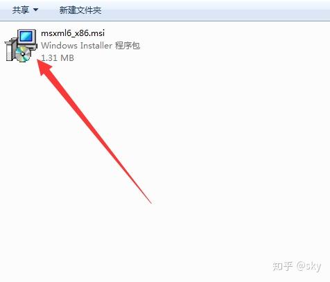 office2010缺少msxml组件的解决方法 - 知乎