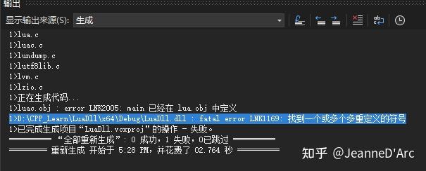 手把手带你搭建C++与Lua的交互环境（Dll） - 知乎