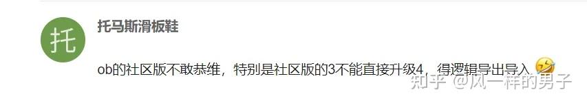 星辰与海洋：TiDB 与 Oceanbase 的国产数据库之争，听听 TiDB 社区 TiDBer 的看法 - 知乎