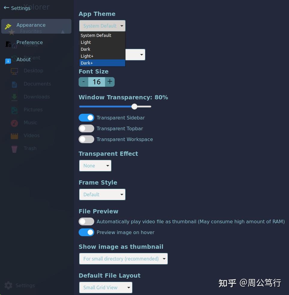 Xplorer：不仅仅是一个漂亮的开源文件管理器！ - 知乎
