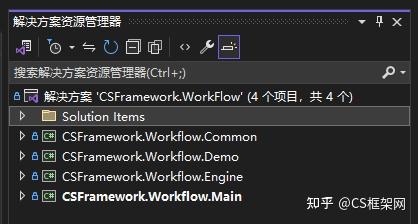 .NET可视化工作流程引擎-CSFramework.Workflow - 知乎