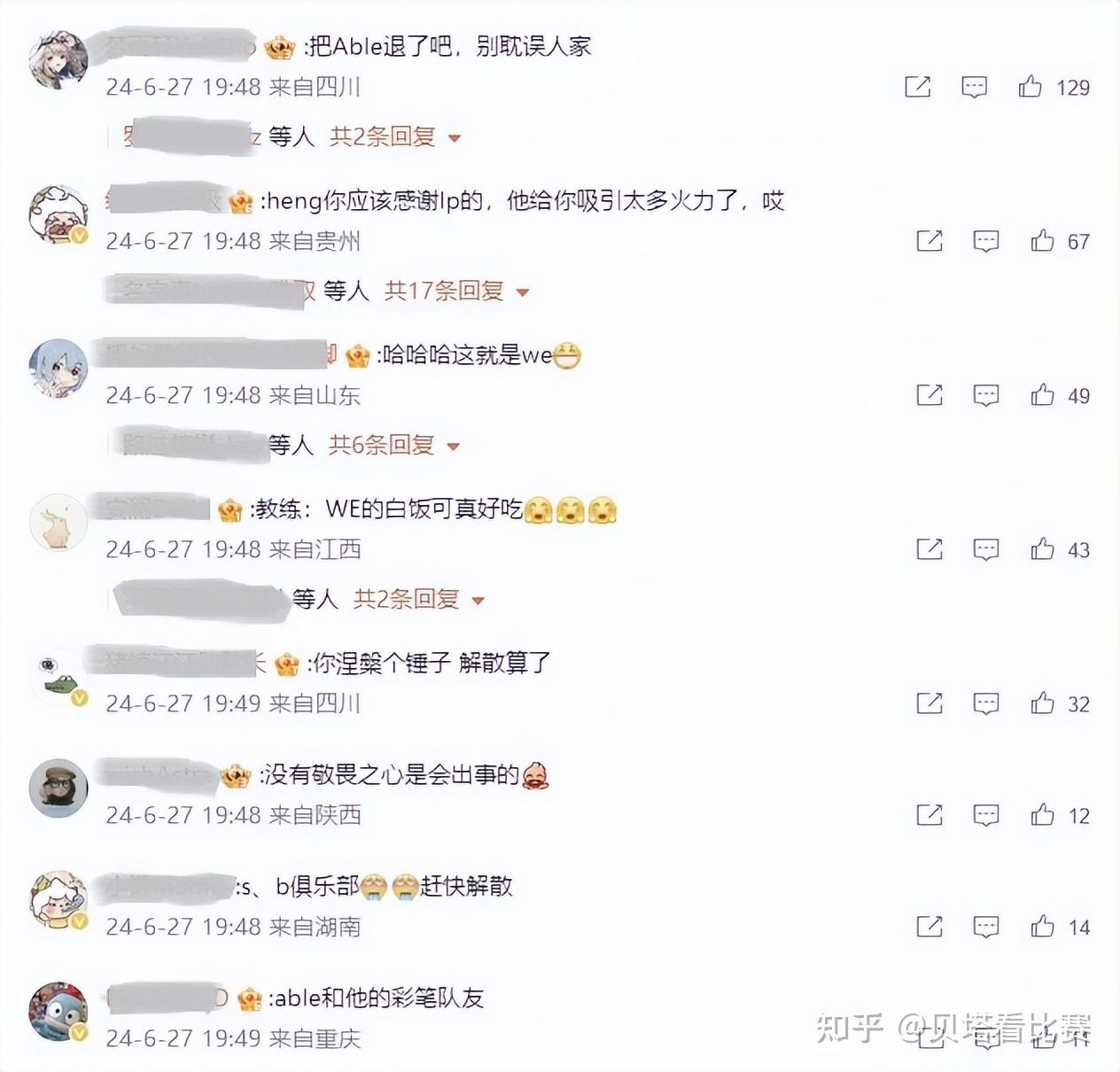 大黄沦为突破口！able首秀难救主！WE爆冷不敌RNG，跌入涅槃组 - 知乎