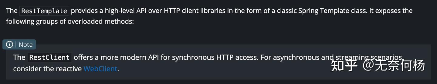 Spring6.1新特性，四种方式调用REST接口（RestClient、WebClient、RestTemplate、HTTP Interface） - 知乎
