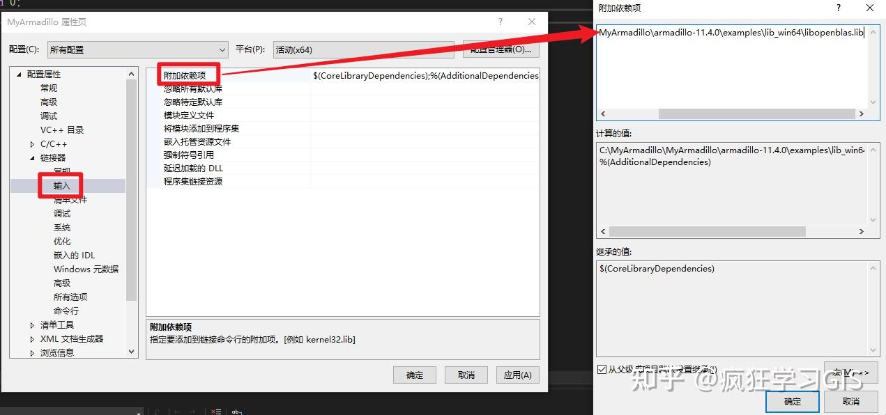 Visual Studio配置C++中Armadillo矩阵库的方法 - 知乎