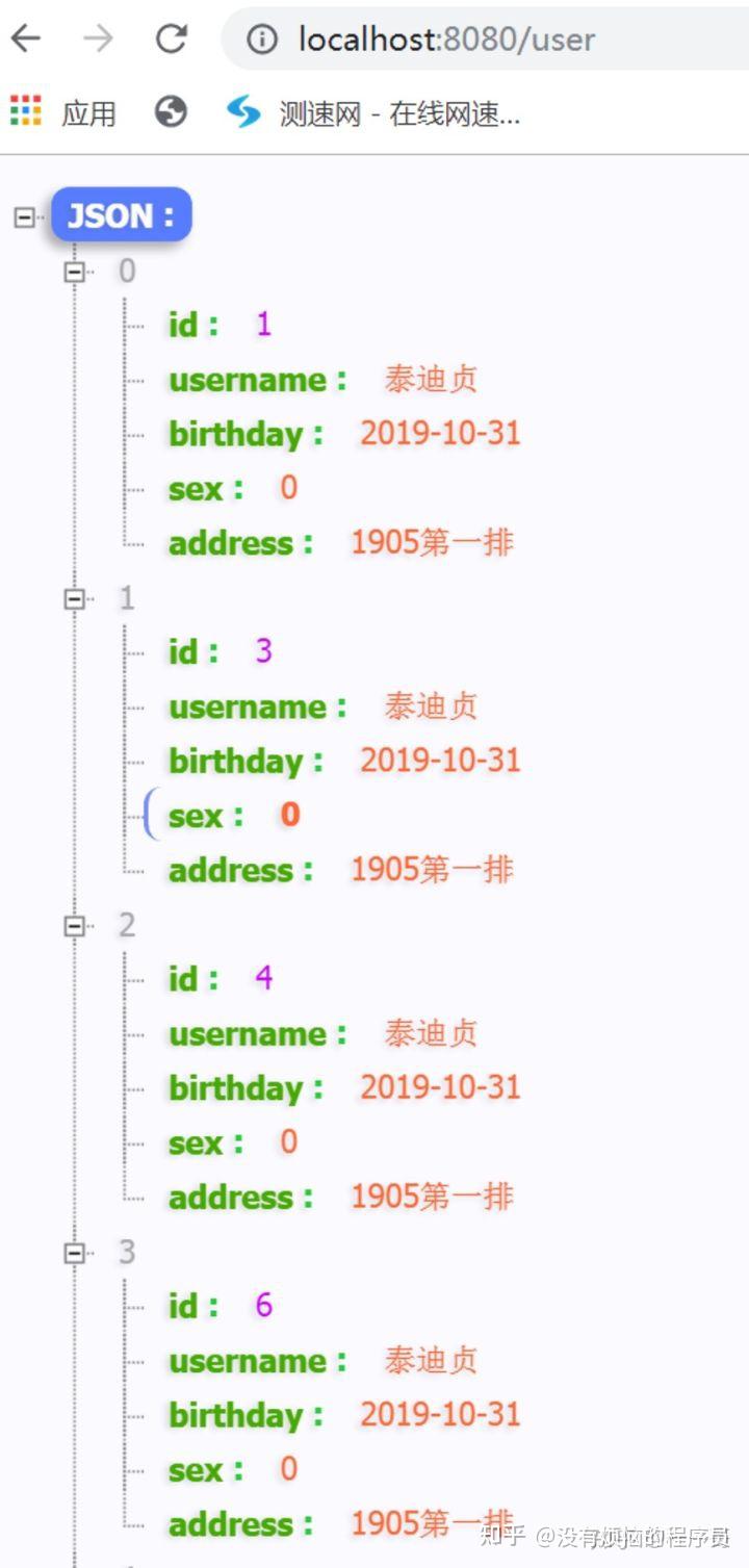 SpringBoot2.x系列教程——整合使用JPA - 知乎