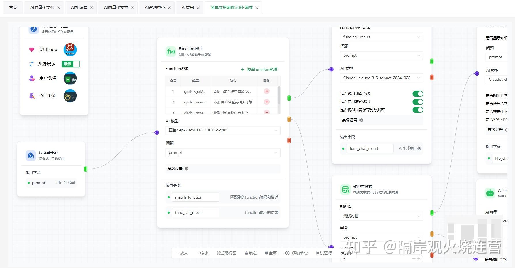 Java开发者的AI全栈解决方案：SpringBoot版JBoltAI框架介绍 - 知乎