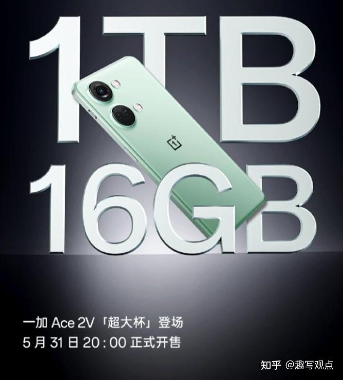 618誓师 一加、Realme夹击红米 - 知乎