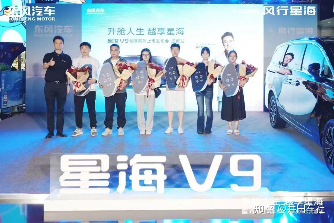 重新定义豪华MPV | 补贴后14.99万起 东风风行星海V9越享系列 正式上市 - 知乎