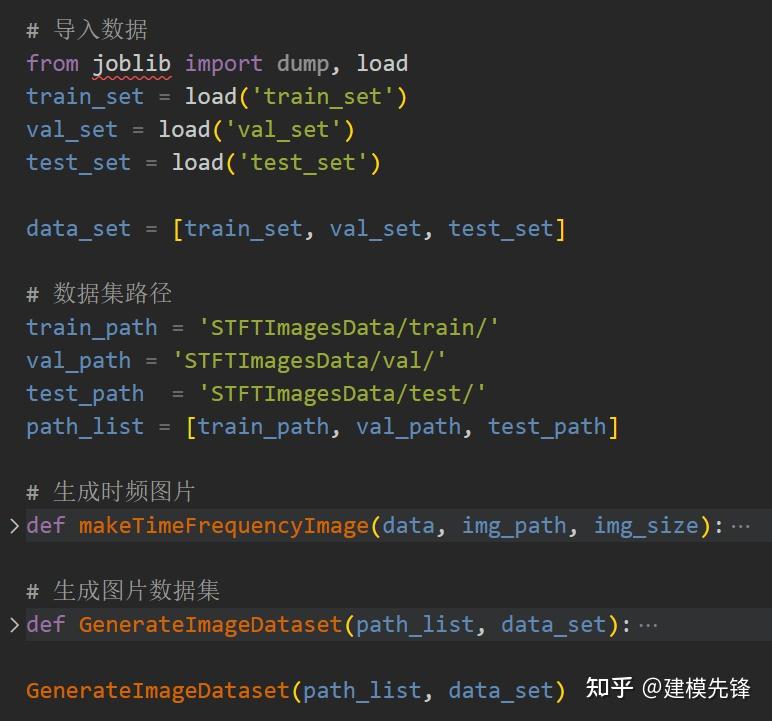 Python轴承故障诊断 (一)短时傅里叶变换STFT - 知乎
