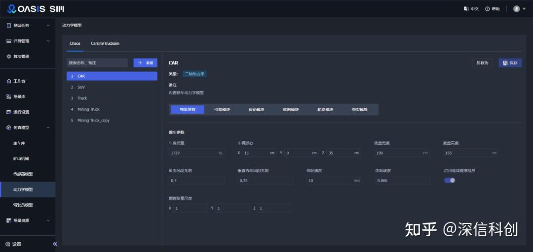 OASIS SIM 3.5.0 重磅更新！针对Unreal Engine 5.5 渲染引擎进行全面升级！ - 知乎