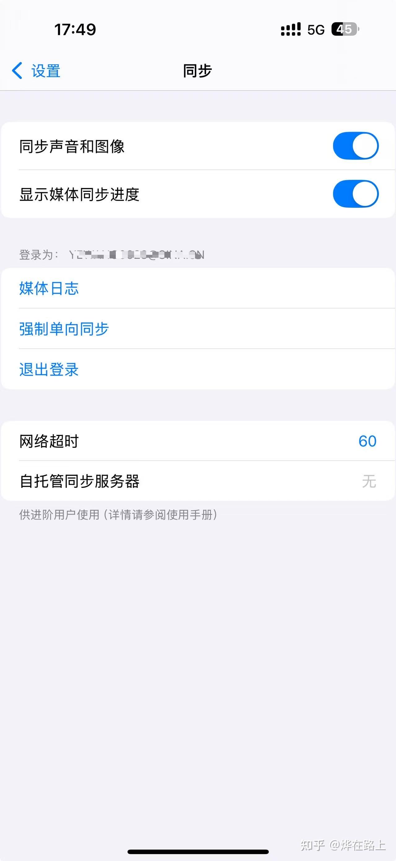 解决iOS端Anki同步的问题 - 知乎