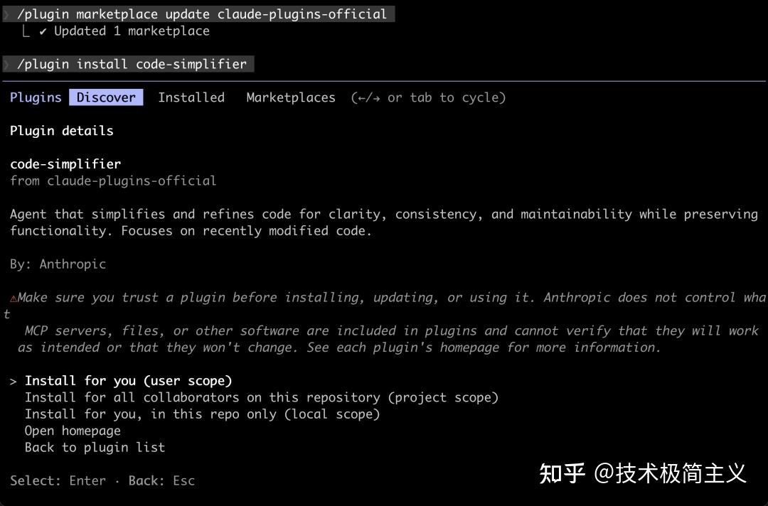Code Simplifier：Claude Code官方团队自用的代码清理插件 - 知乎