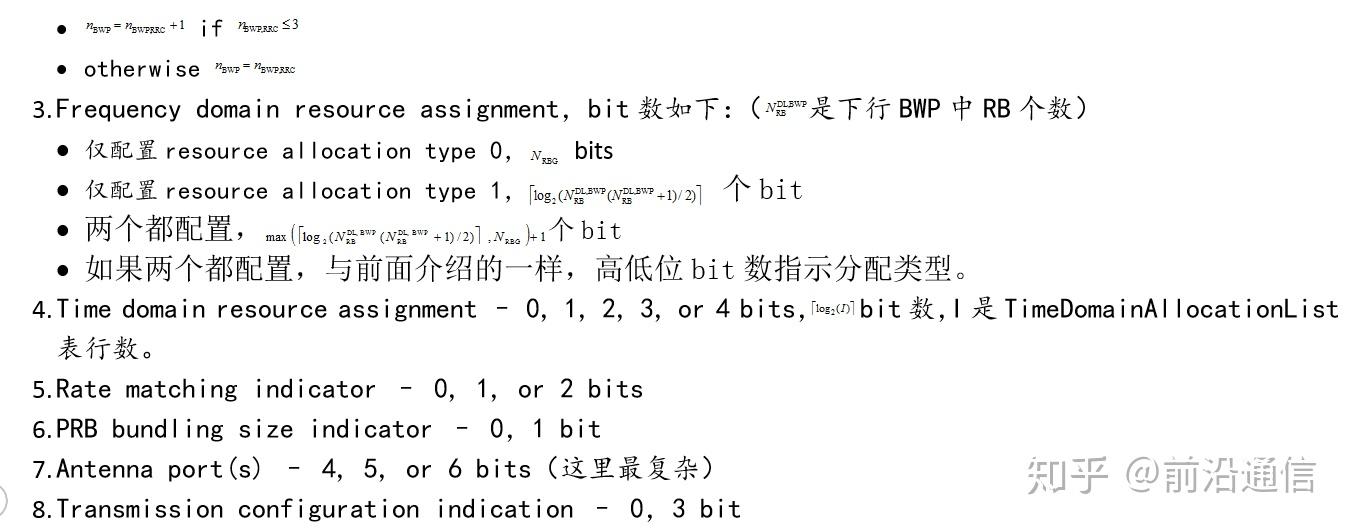 DCI格式介绍-Format1系列 - 知乎