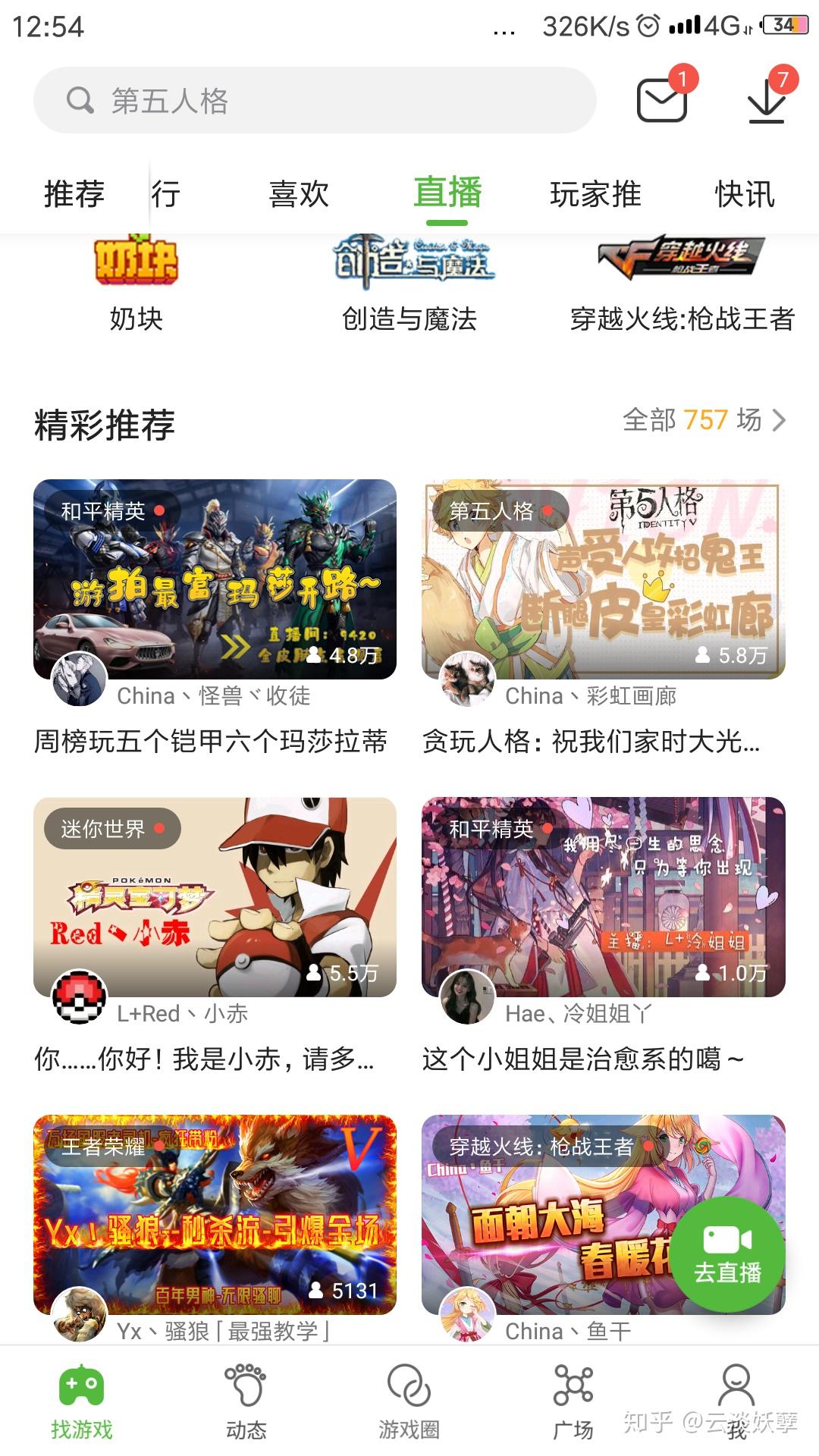 为什么 3366 小游戏，7k7k 小游戏争不过 4399 小游戏? - 知乎