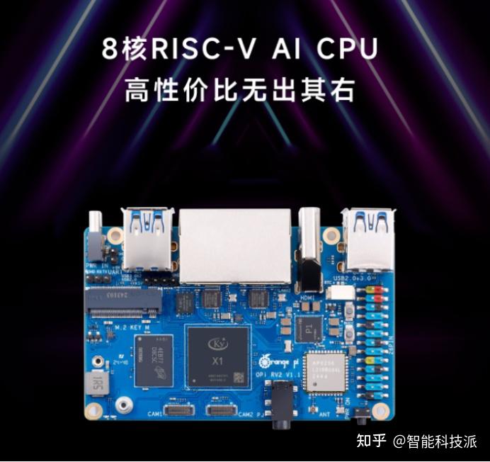 OrangePi RV2发布: 8核RISC-V AI CPU，“OpenHarmony5.0 X DeepSeek"引领智能未来 - 知乎