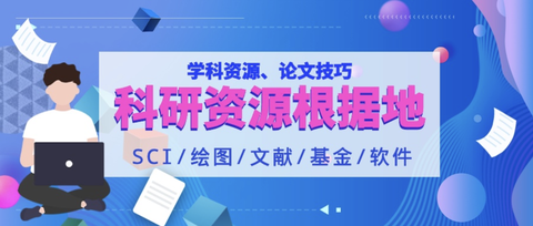 不会用R不用怕，Excel也能轻松搞定韦恩图！ - 知乎