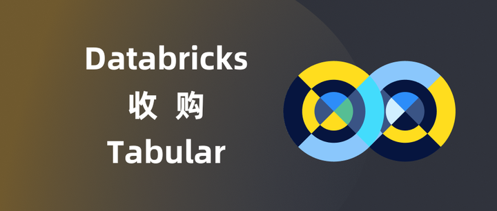 暗战升级，Databricks 收购 Tabular，Iceberg 社区陷入动荡 - 知乎