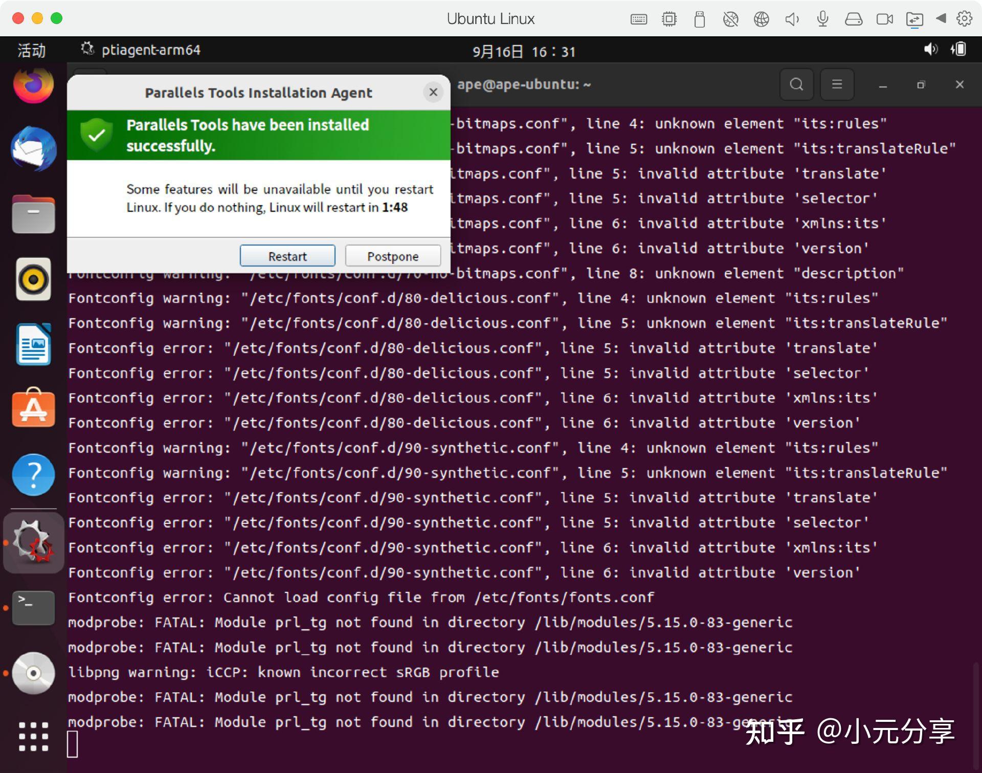 Parallels Desktop 19 安装Ubuntu桌面版(m芯片arm架构) - 知乎