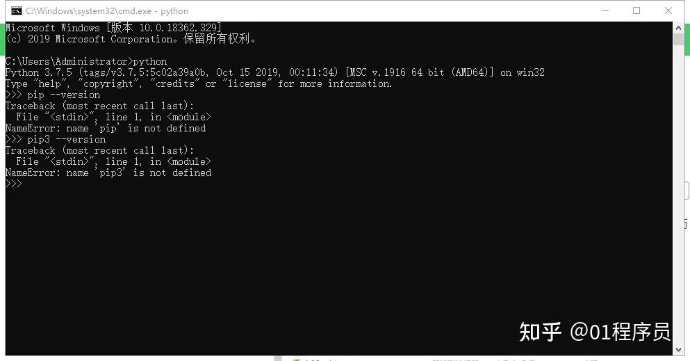 一种解决NameError: name 'pip' is not defined的方法 - 知乎