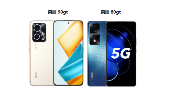 荣耀90gt和80gt怎么选？荣耀90gt和80gt区别对比 - 知乎