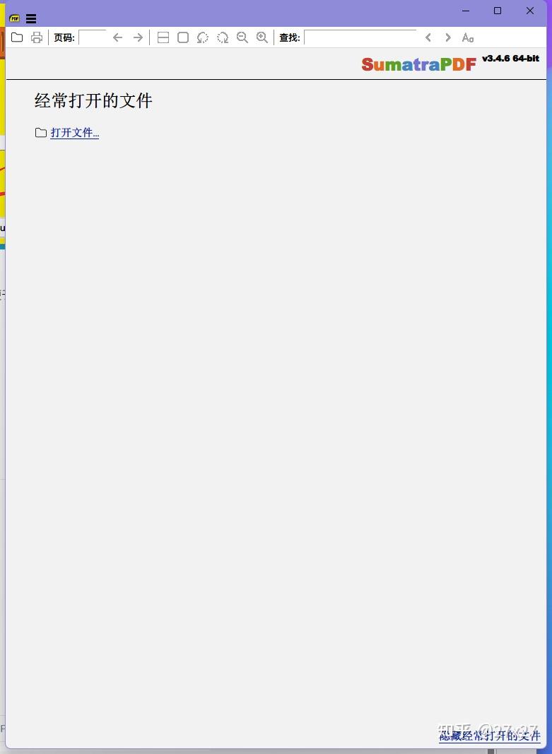 PC端超轻量级PDF阅读神器—SumatraPDF - 知乎