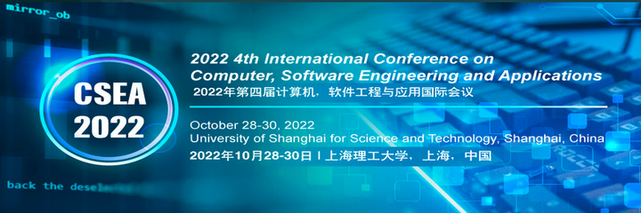 计算机、软件工程与应用国际会议（CSEA 2022） - 知乎