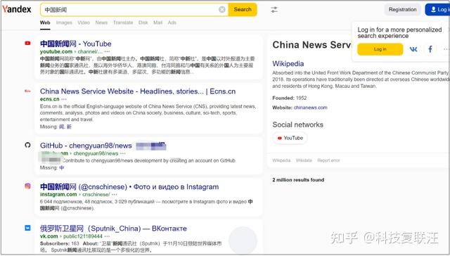 在俄罗斯，Google为什么没有赢过Yandex？ - 知乎