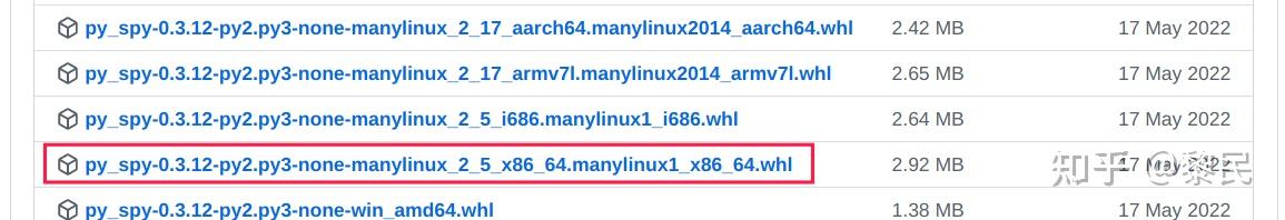 使用 py-spy 分析 Python 进程 - 知乎