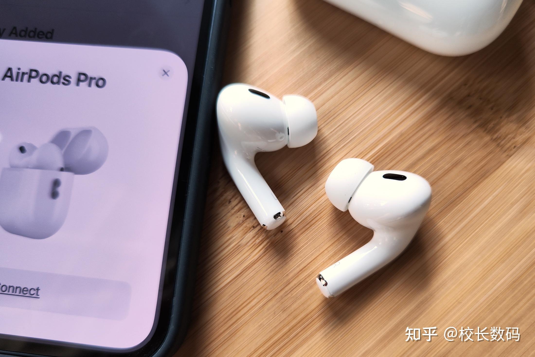 airpods pro3大概什么时候出，会是今年吗？ - 知乎
