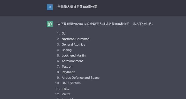全球无人机排名前100家公司 2023.03.12 - 知乎
