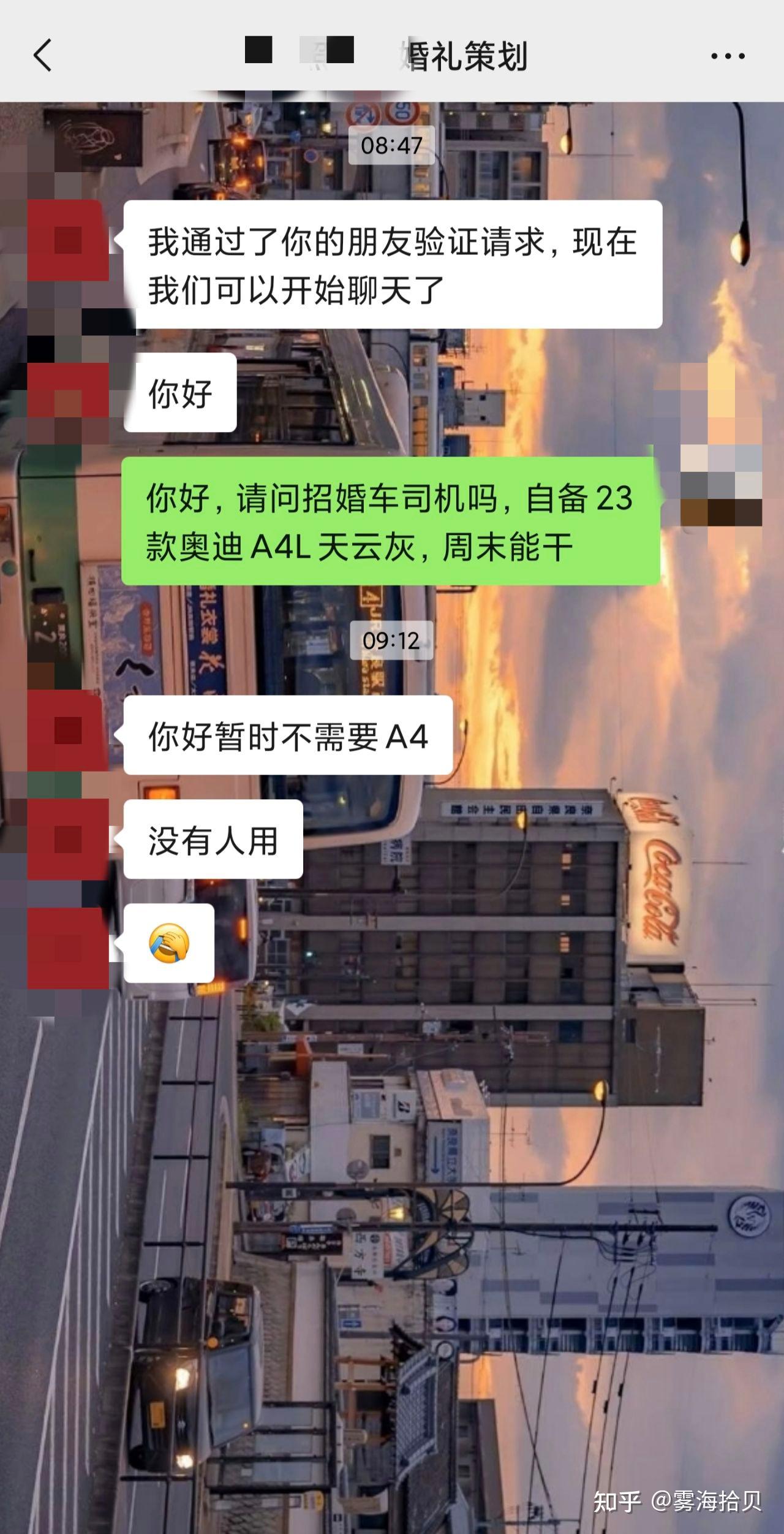 你好我可以拿奥迪A4L当婚车吗？婚车策划：没人用啊。 - 知乎