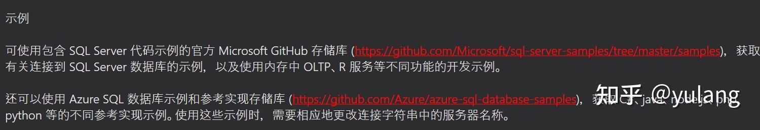 详细流程-从零使用PowerBI连接SQL - 知乎