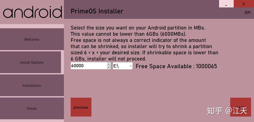 基于安卓的Prime OS系统简介 - 知乎