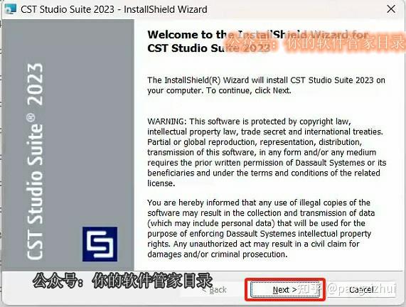 CST Studio Suite 2023 下载安装教程 - 知乎