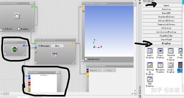 ansys ncode疲劳分析的简单案例 - 知乎
