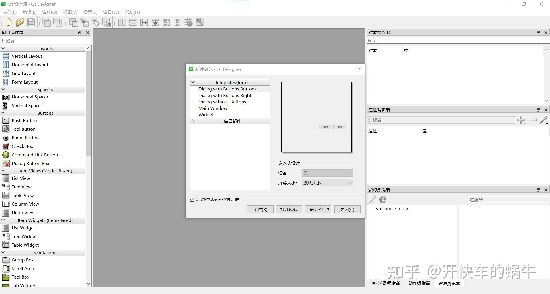 Pycharm和VSCode分别安装配置Pyside6 - 知乎