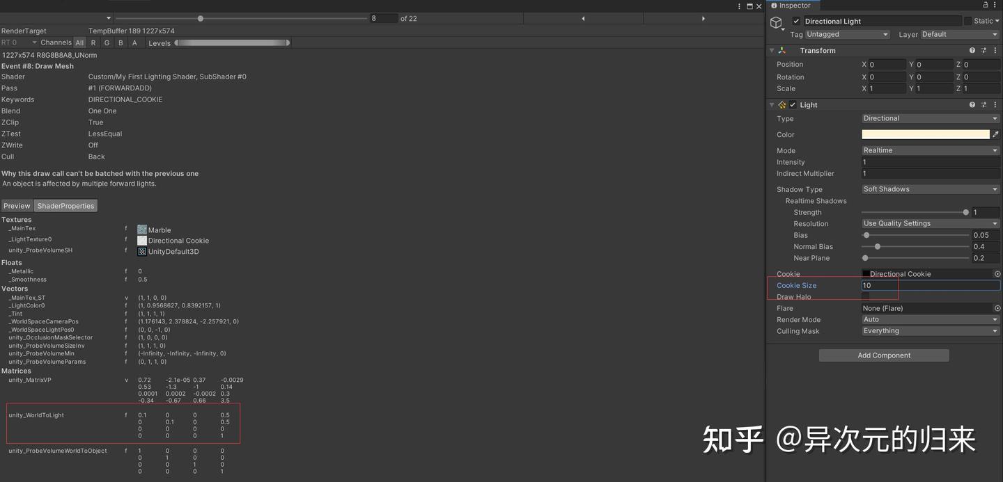 Unity中的多光源 - 知乎