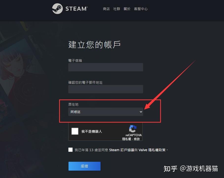 steam转港区和台区哪个好？ - 知乎