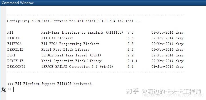 【dSPACE】从0开启dSPACE之路（2）具体上手操作步骤 - 知乎
