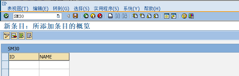 SAP之SM30视图维护 - 知乎