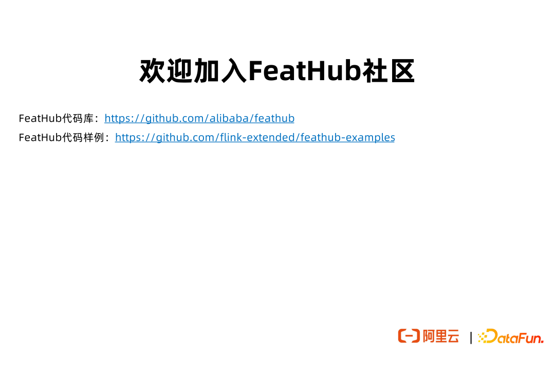 流批一体的实时特征工程平台建设实践 - 知乎