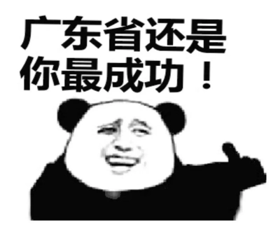 2025年广东流量卡推荐！！本地归属地+可选号！！29元235G+100分钟长期套餐来袭！！