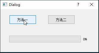 Qt多线程的三种方法QThread - 知乎