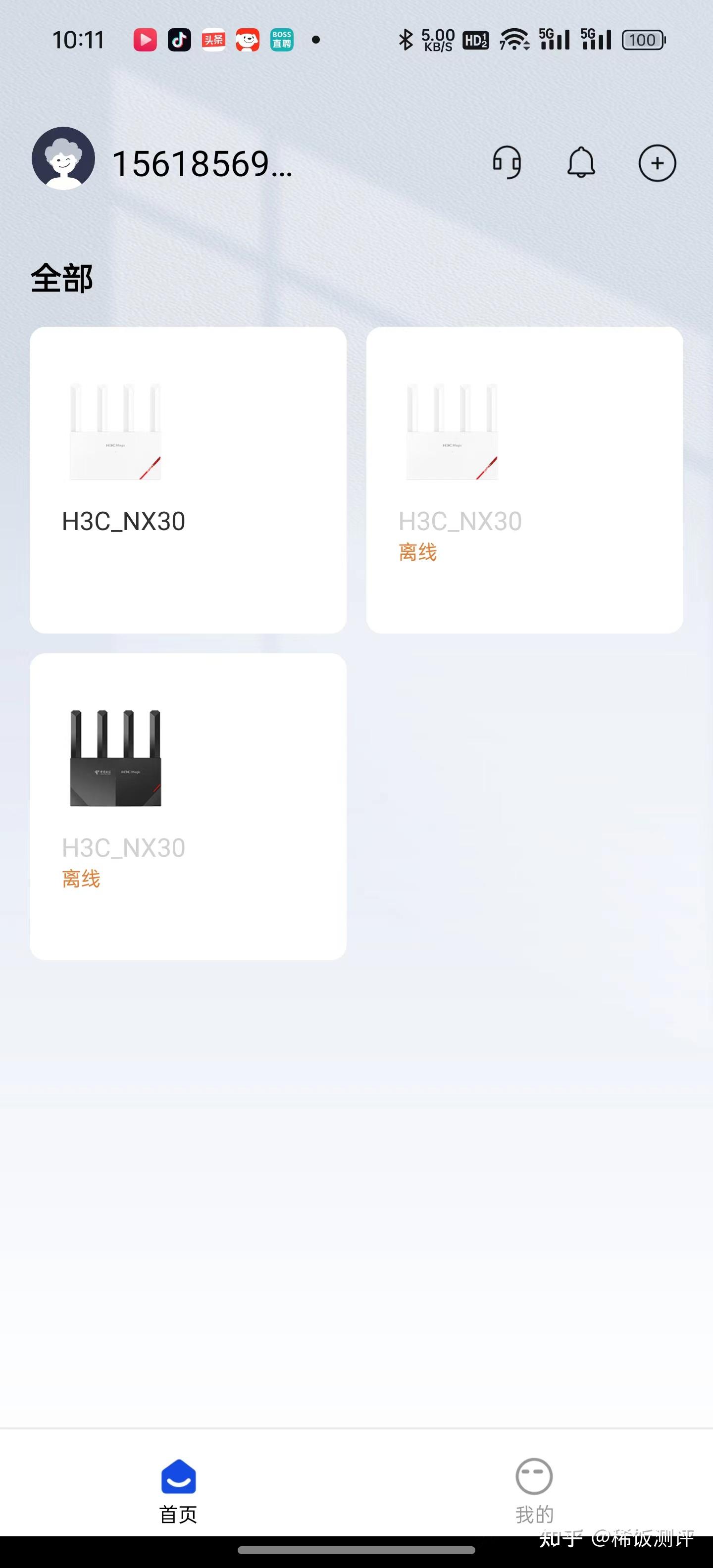 H3C Magic RC3000、RT3000、RW3000刷公版NX30固件刷机流程和固件 - 知乎