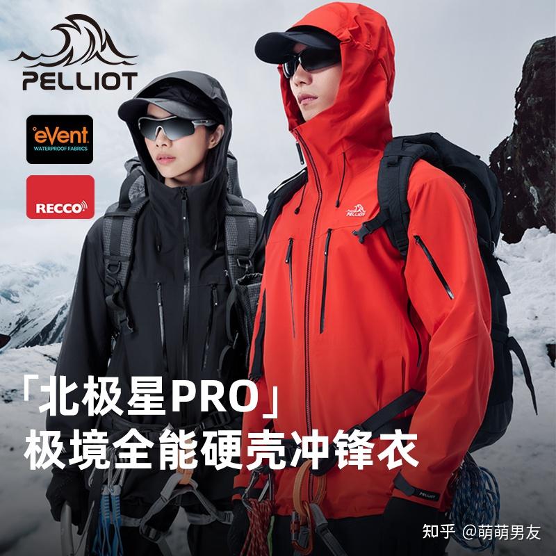 国产高端冲锋衣，比肩始祖鸟、攀山鼠，Gore-Tex、eVent、Dermizax三种面料十款冲锋衣，助你饱览贡嘎雪山美景（2025） - 知乎