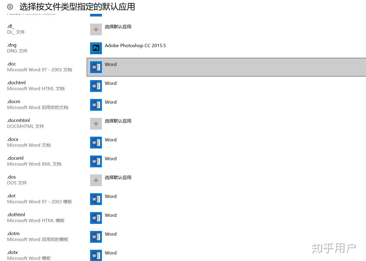 cool file viewer 是干嘛用的，不卸载的情况下，怎么设置不默认用这个？ - 知乎